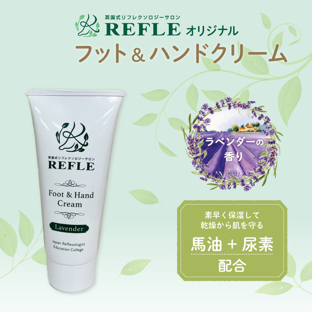 ラフィネオリジナル商品– ラフィネマルシェ Raffine Marche