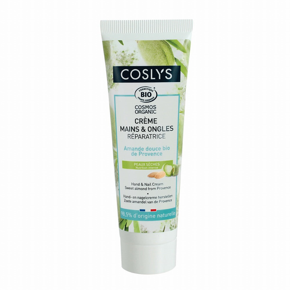【COSLYS】ハンド＆ネイルクリーム（スイートアーモンド）– ラフィネマルシェ Raffine Marche