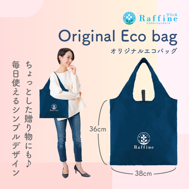 ラフィネオリジナル商品– ラフィネマルシェ Raffine Marche