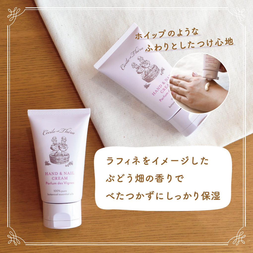 ラフィネオリジナル– ページ 2 – ラフィネマルシェ Raffine Marche