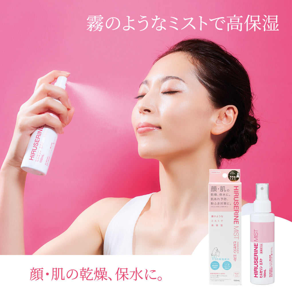 保湿＆乾燥対策– ラフィネマルシェ Raffine Marche